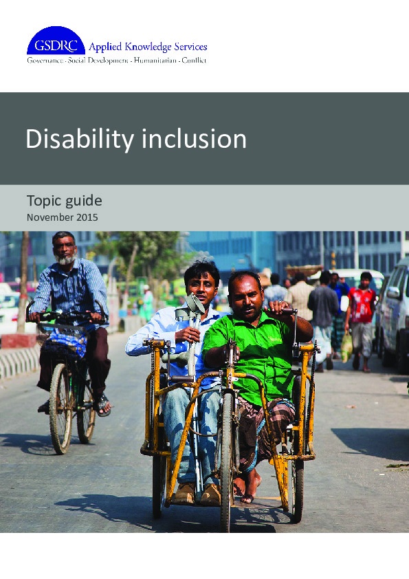 قادر - مركز المصادر الالكتروني لذوي الاحتياجات الخاصة