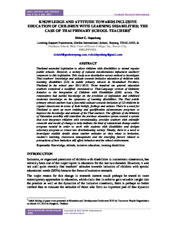 Qader - Al-Masader center for special needs