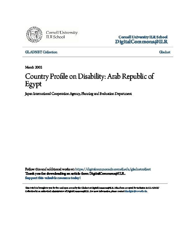 Qader - Al-Masader center for special needs